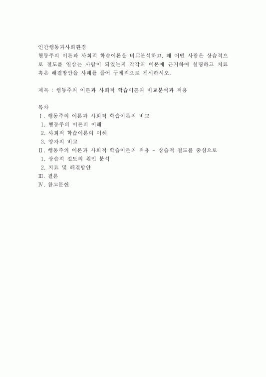 1쪽 미리보기