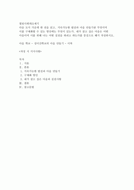 1쪽 미리보기