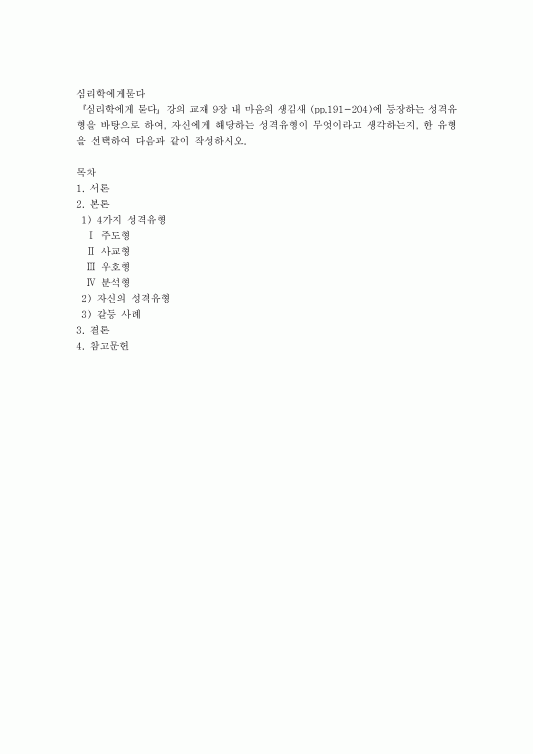 1쪽 미리보기