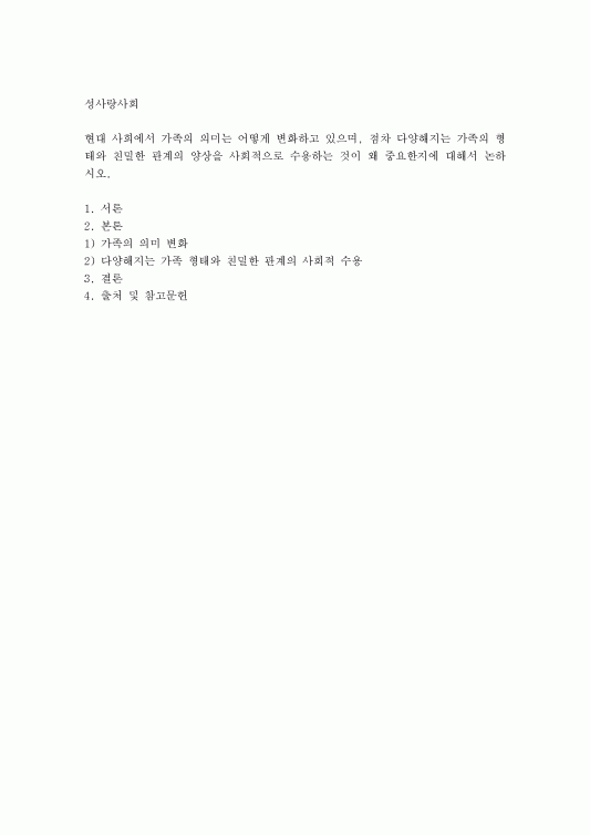 1쪽 미리보기
