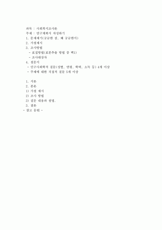 1쪽 미리보기