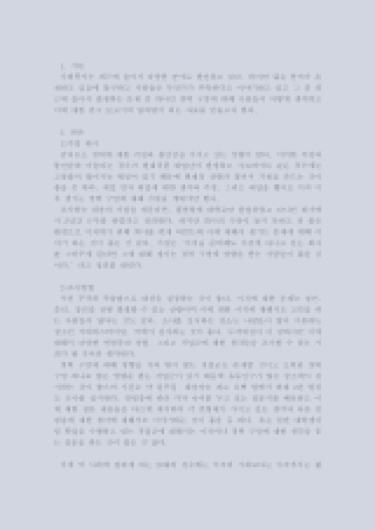 2쪽 미리보기