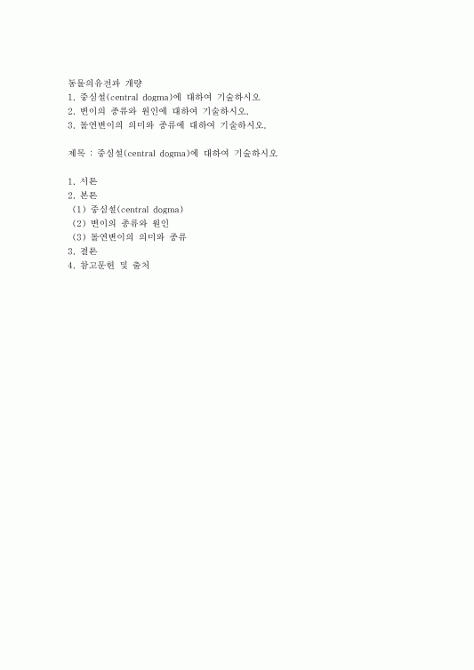 1쪽 미리보기