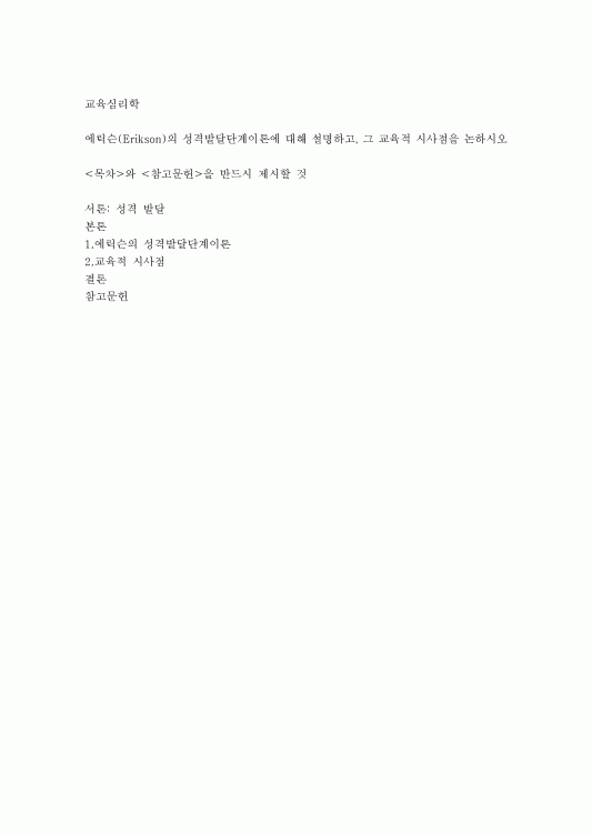1쪽 미리보기