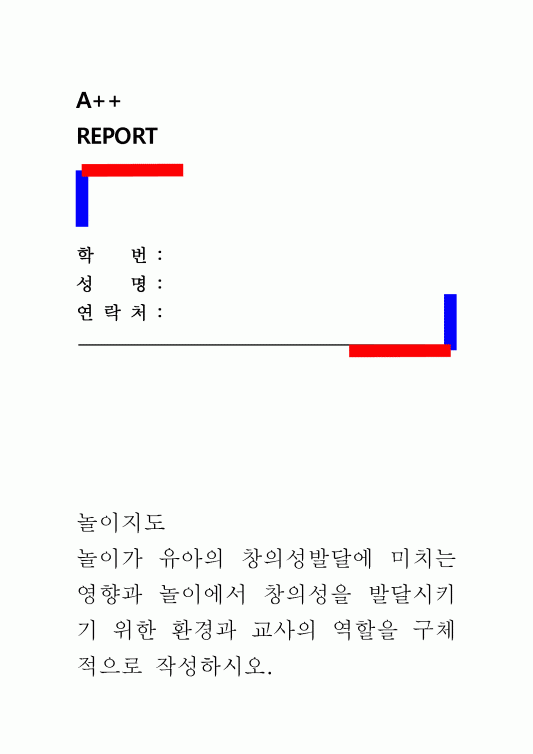 1쪽 미리보기