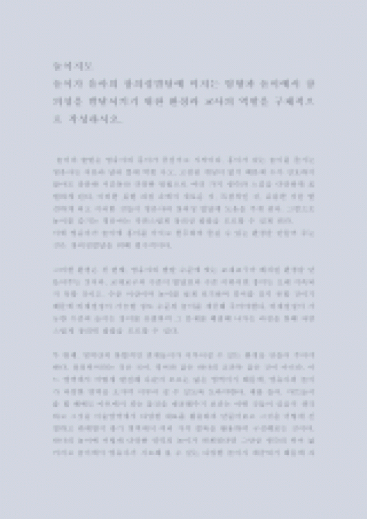2쪽 미리보기