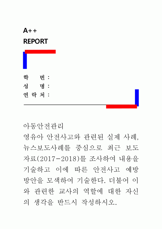 1쪽 미리보기