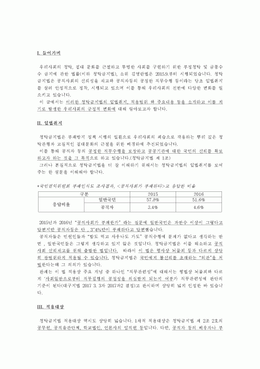 1쪽 미리보기