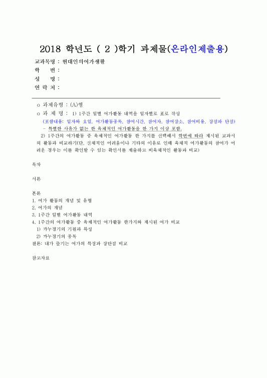 1쪽 미리보기