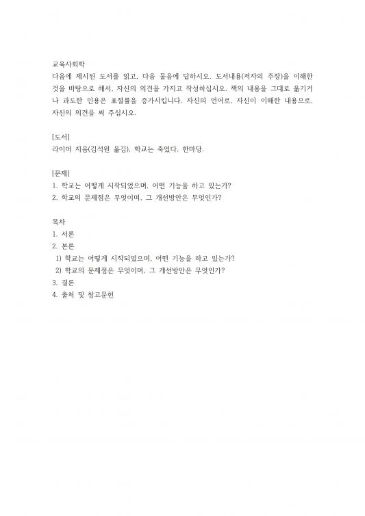 1쪽 미리보기