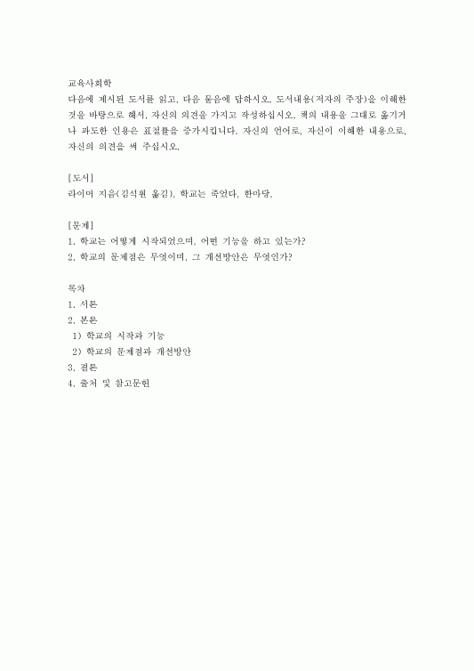 1쪽 미리보기