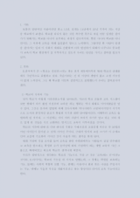 2쪽 미리보기