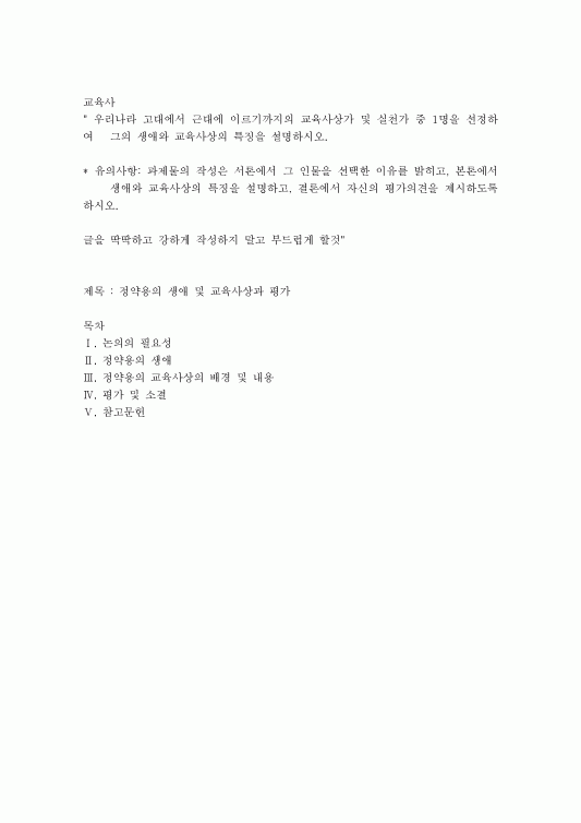 1쪽 미리보기