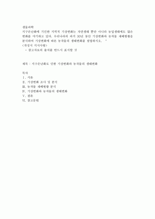 1쪽 미리보기