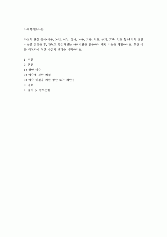 1쪽 미리보기