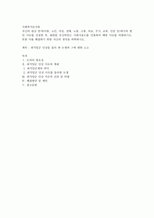 1쪽 미리보기