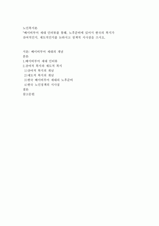 1쪽 미리보기