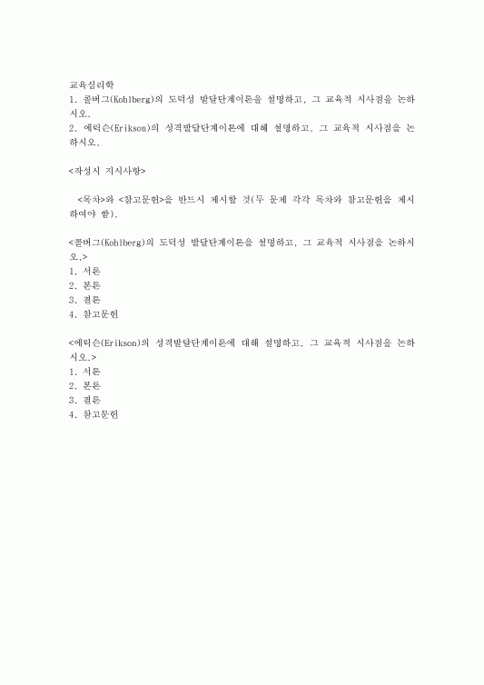1쪽 미리보기