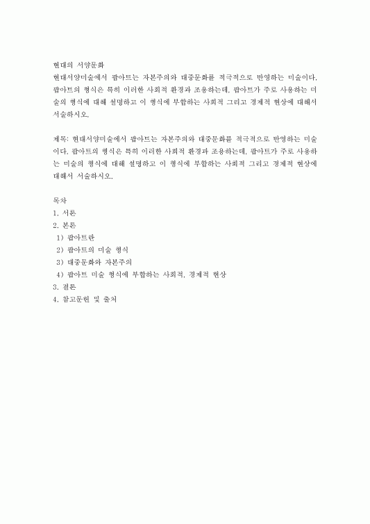 1쪽 미리보기