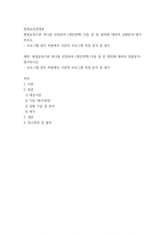 1쪽 미리보기