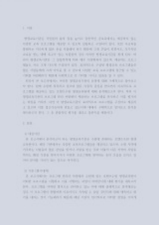 2쪽 미리보기