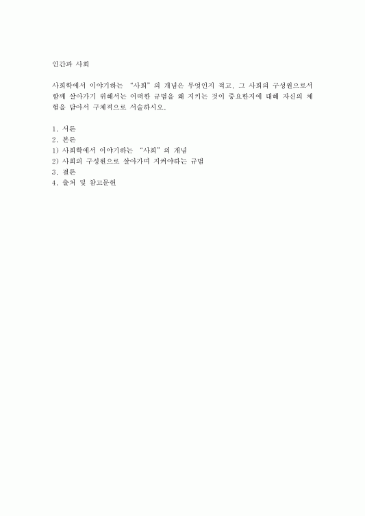 1쪽 미리보기