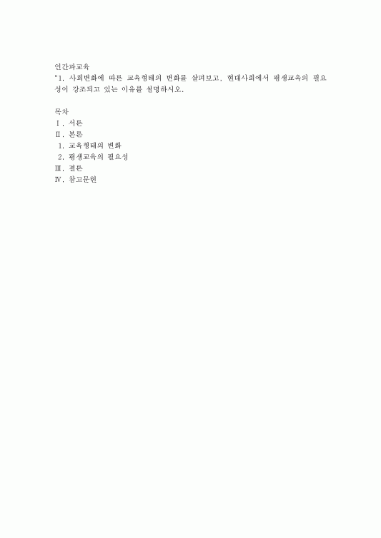 1쪽 미리보기