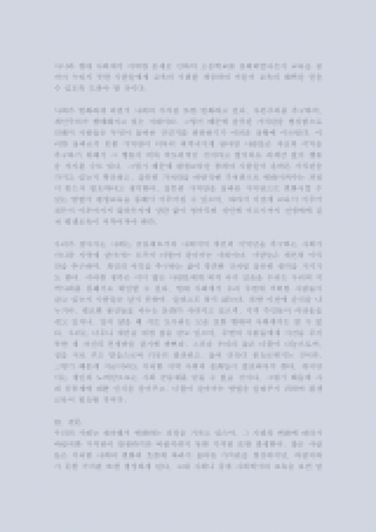 5쪽 미리보기