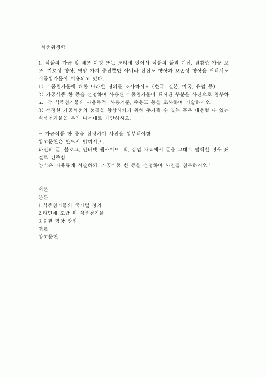 1쪽 미리보기