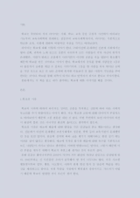 2쪽 미리보기