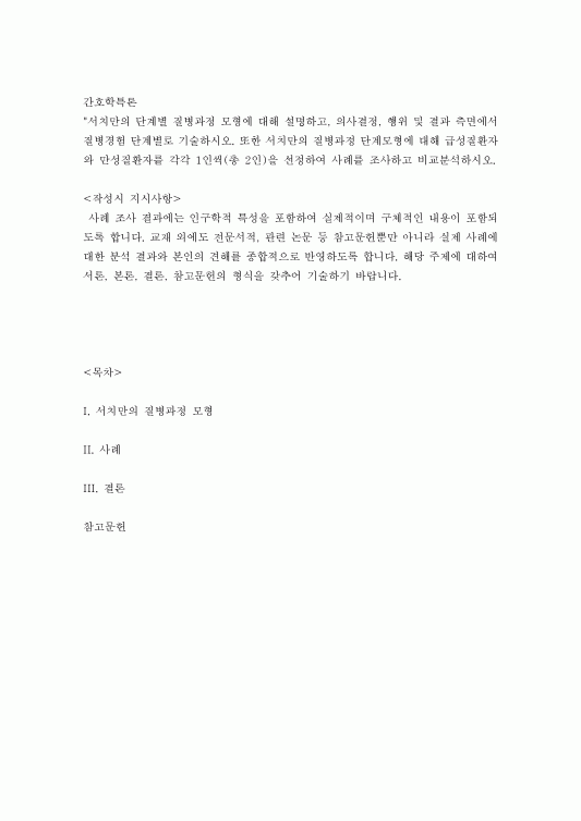 1쪽 미리보기