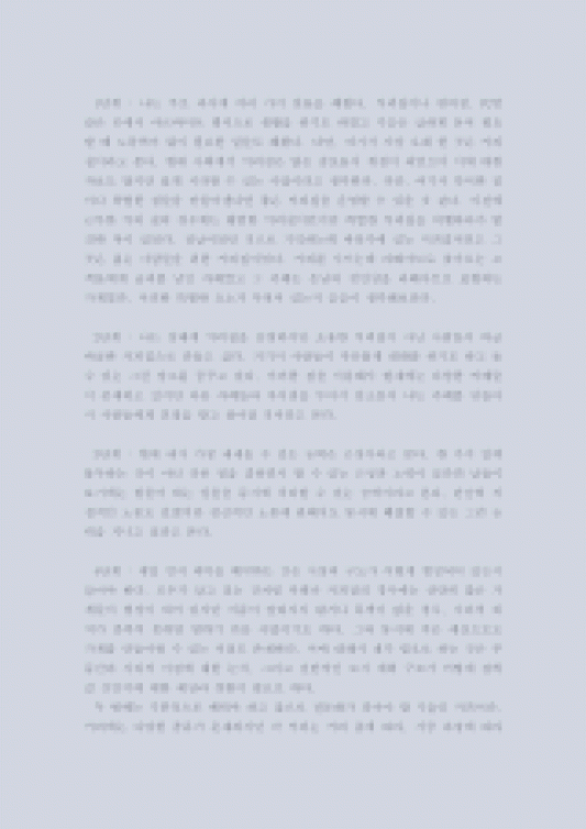 2쪽 미리보기