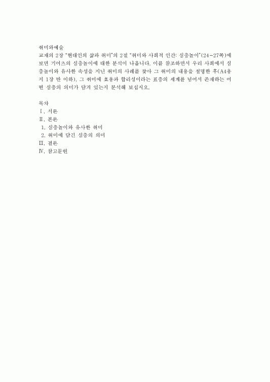 1쪽 미리보기
