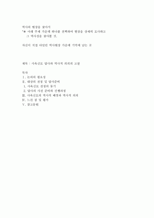 1쪽 미리보기
