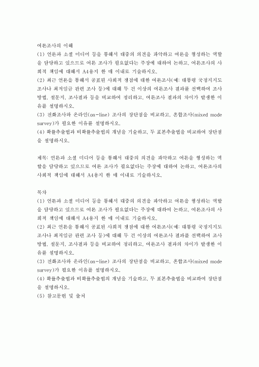 1쪽 미리보기