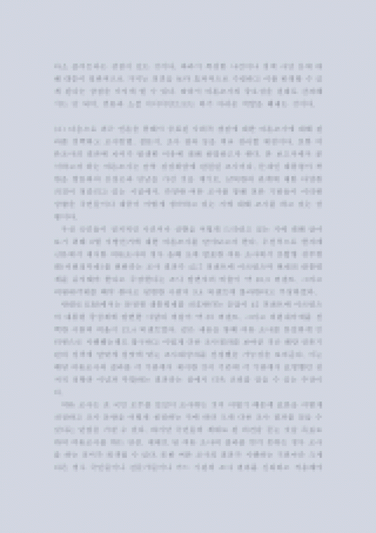 3쪽 미리보기