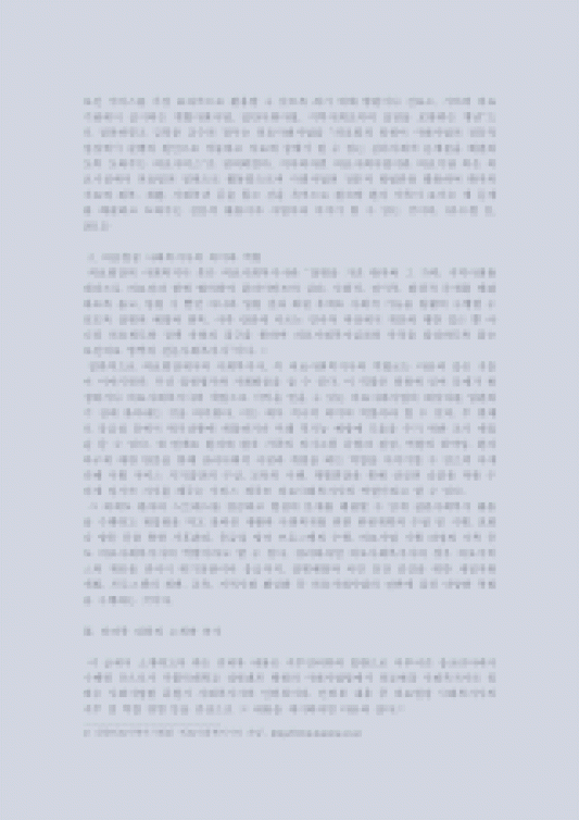 3쪽 미리보기