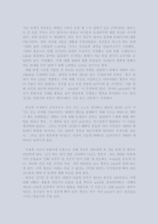 3쪽 미리보기