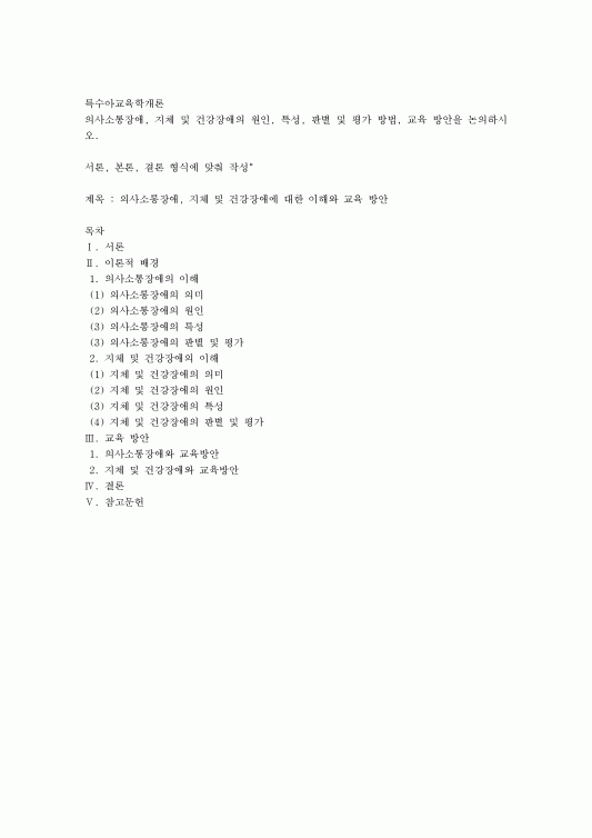 1쪽 미리보기
