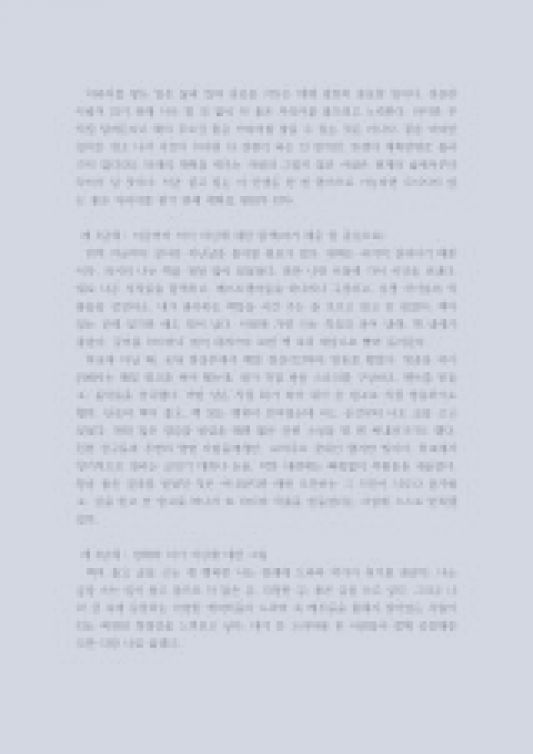 2쪽 미리보기