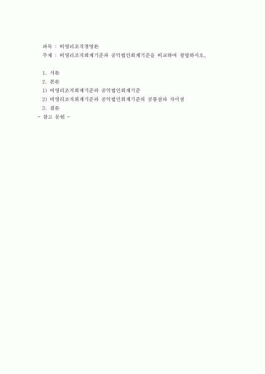 1쪽 미리보기