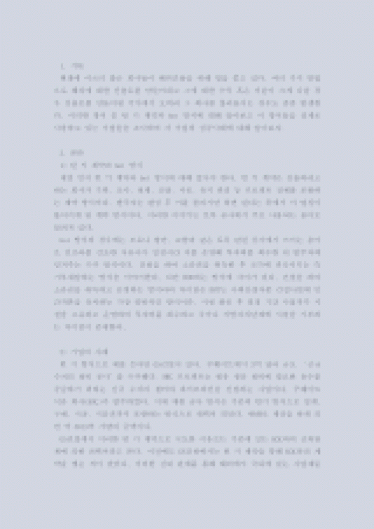 2쪽 미리보기