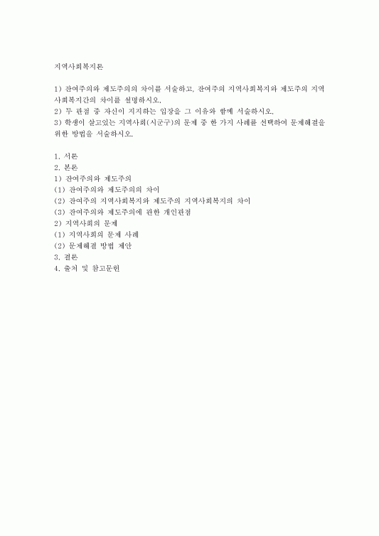 1쪽 미리보기