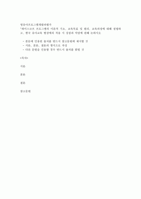 1쪽 미리보기