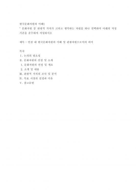 1쪽 미리보기