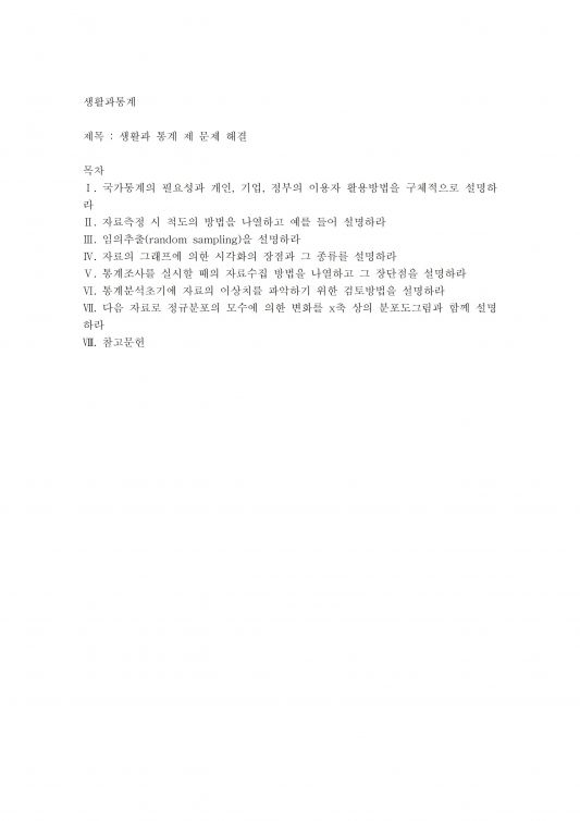 1쪽 미리보기