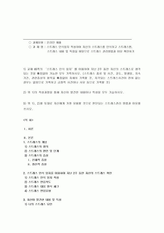 1쪽 미리보기