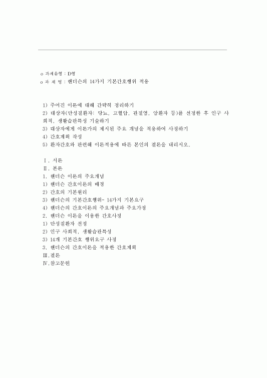 1쪽 미리보기