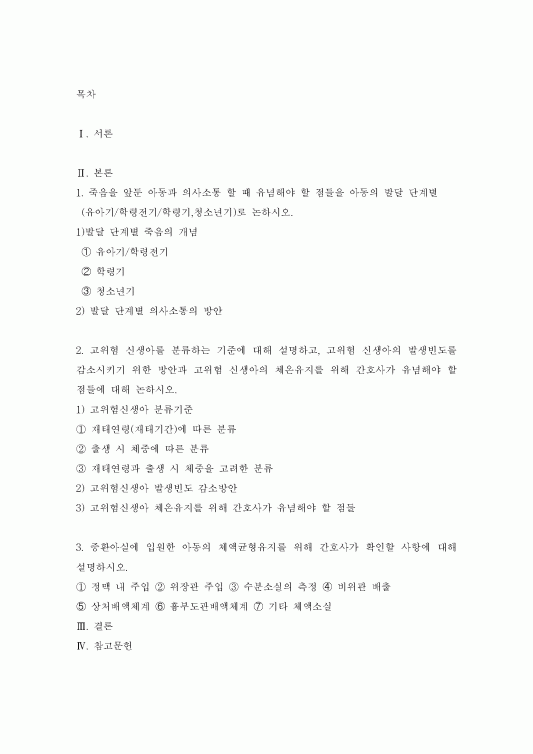 1쪽 미리보기