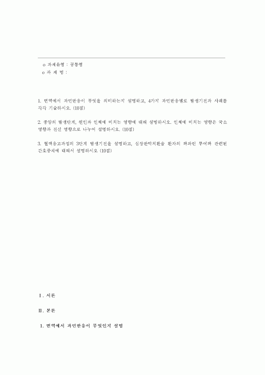 1쪽 미리보기